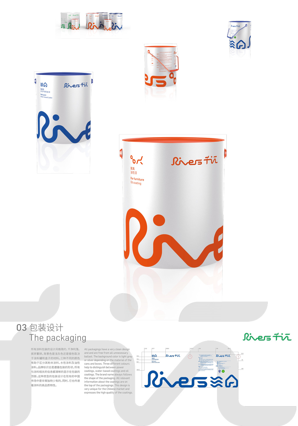 Hesse Design Shanghai . Rivers Coatings by Hesse Shanghai